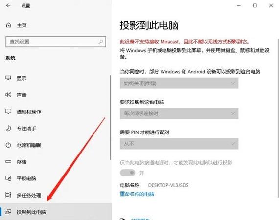 华为投屏电脑模式如何使用鼠标图标