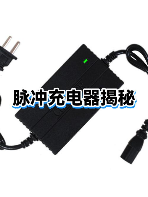 脉冲充电器优缺点图标