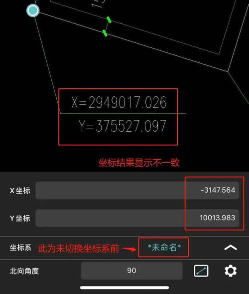 cad坐标画图,直线第二坐标不一致