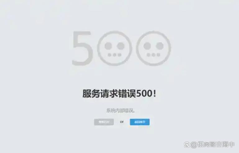 内部服务器错误500怎么解决