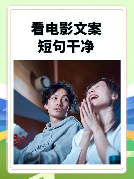 推广50人每日观影次数无限截图