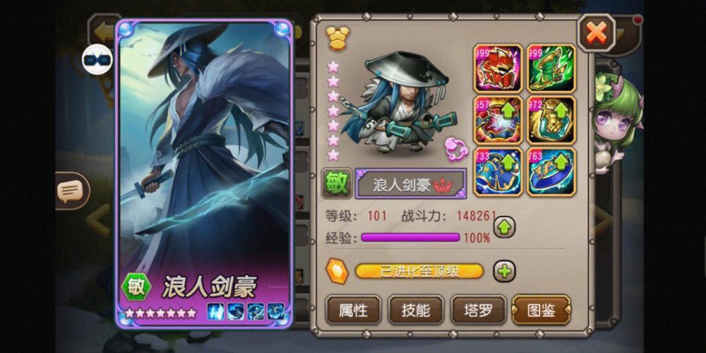 刀塔传奇贴吧图标