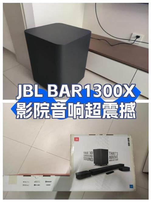 jbl音响连接电视教程图标