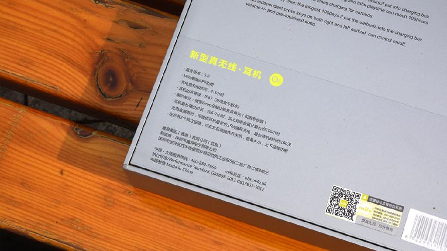耳机三包期限是多长时间图标
