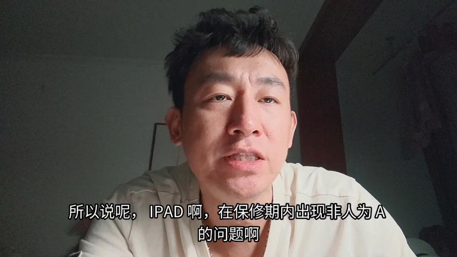 ipad现在仍是只换不修吗截图