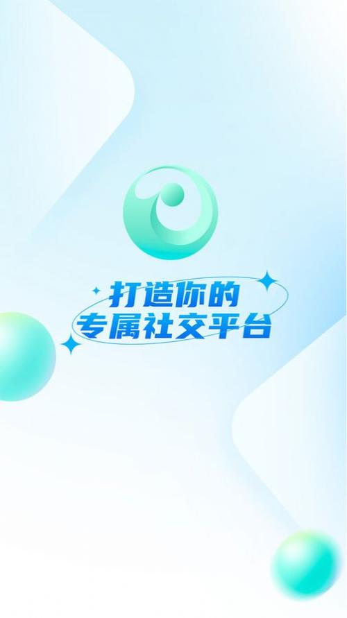 官方微核app下载3.0游戏截图