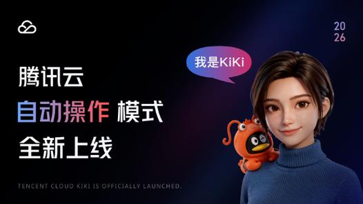 kiki软件是干嘛的图标