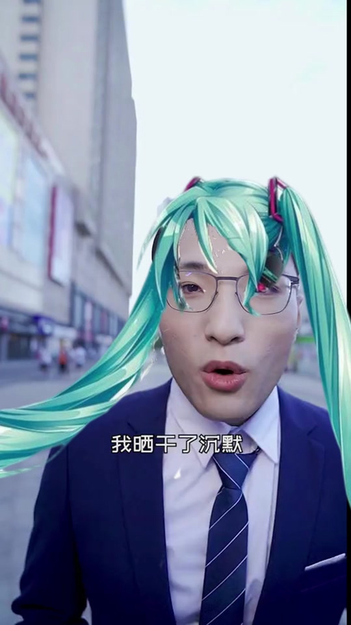 抖音mamamama是什么歌图标