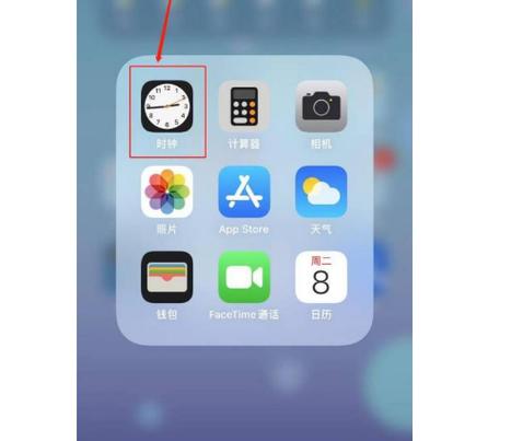 苹果11设置闹钟怎么弄喜欢的音乐截图