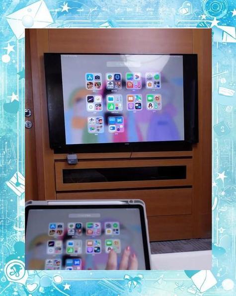 iPad有线投屏有黑边图标