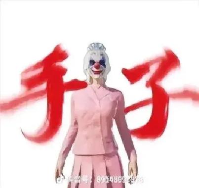 和平精英角色转移图标