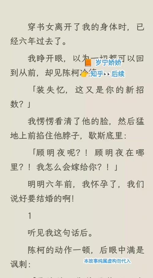 女主空间金手指年代文