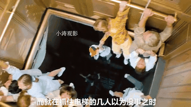 电梯隐形人汉化版图标