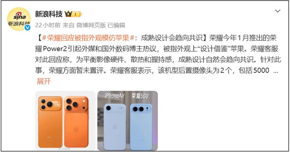 三摄像头是不是只有一个在用图标
