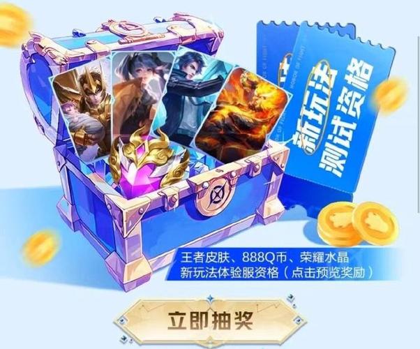 吃鸡王者免费领皮肤图标