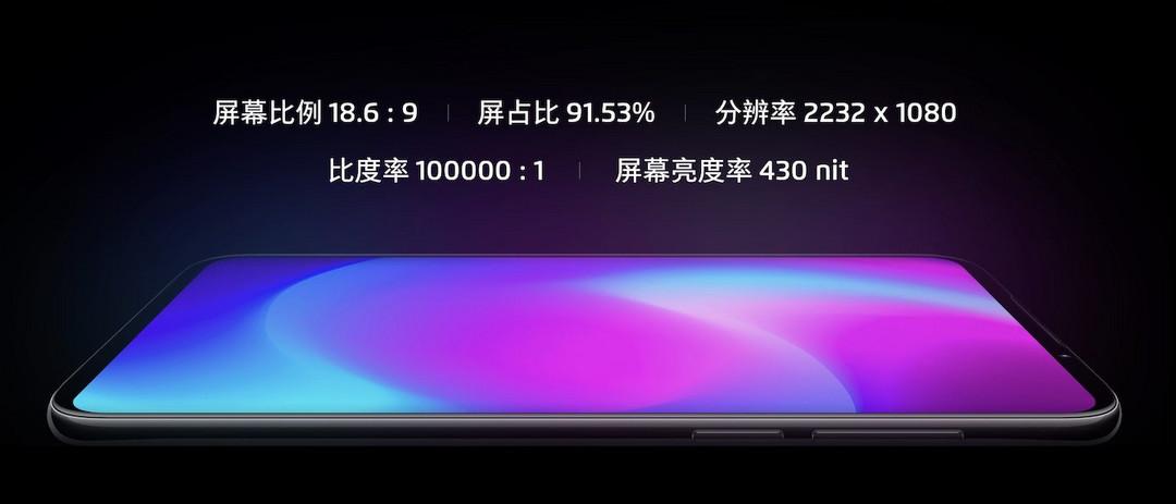16s屏幕尺寸截图