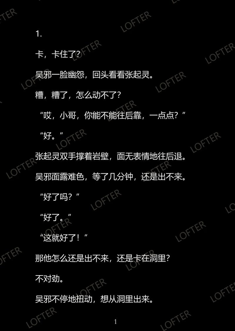 触漫怎么盗号教程图标