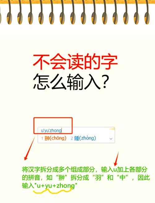 键盘输不上汉字是什么原因图标