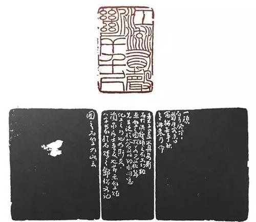 上海集云阁篆刻