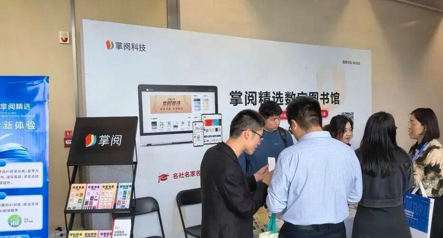 掌阅最新版下载图标