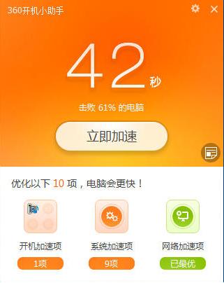 手机开不了机充电也没反应图标