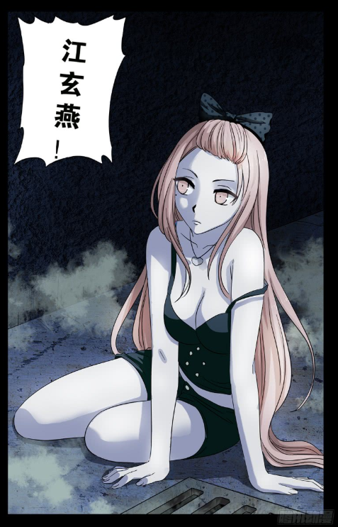 戒魔人漫画免费阅读图标