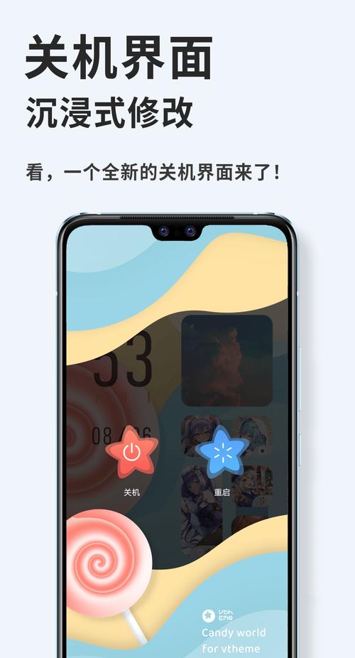 vivo主题工坊-元境系列图标