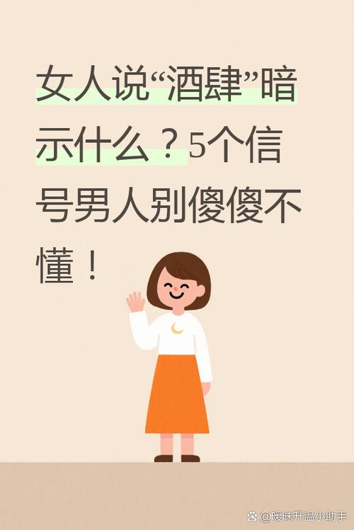 小助手暗示什么