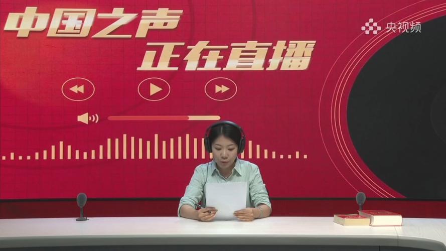 直播中国之声图标