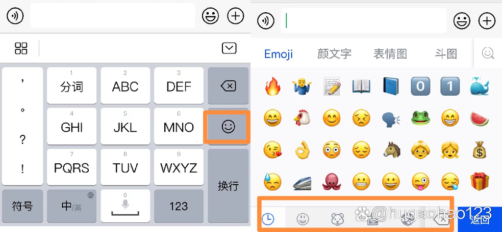 小红书怎么添加表情包图标