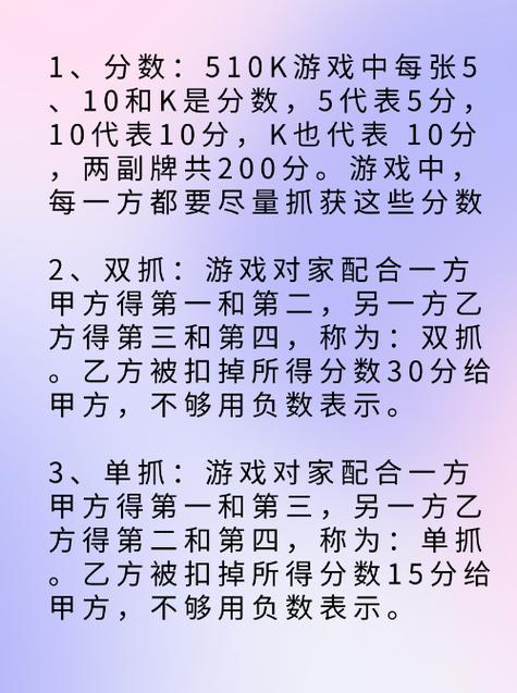 510k一副牌怎么打图标