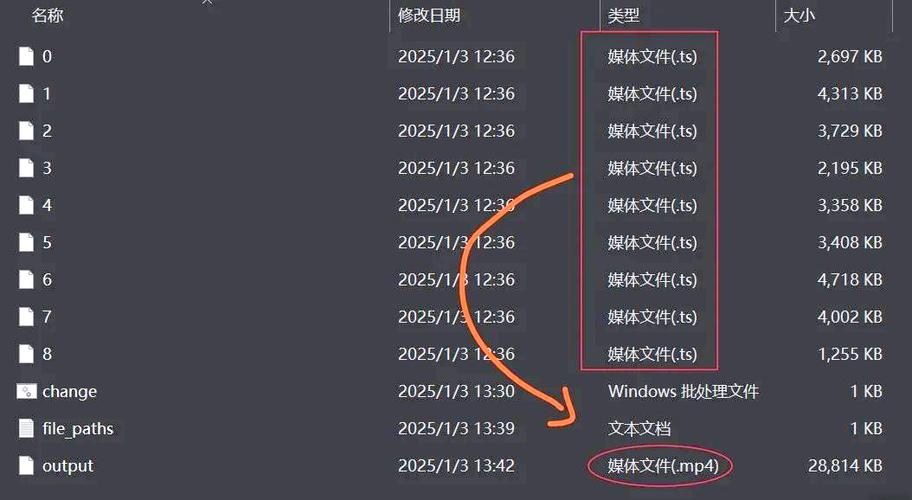 视频怎么弄成文件图标
