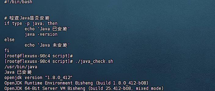 linux系统查看安装软件命令图标