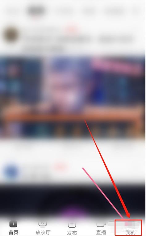 西瓜视频绑定银行卡截图