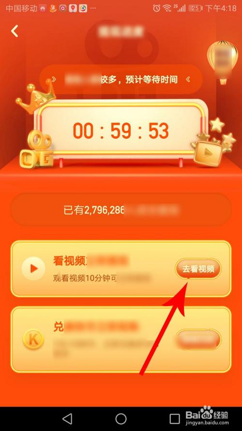 快手红包提现版图标