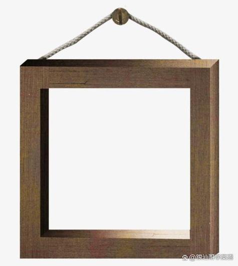 frame