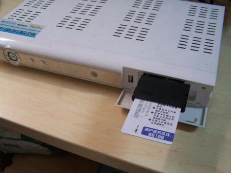 数字电视智能卡号是什么图标