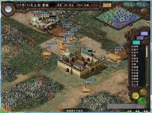 三国志9安卓单机版