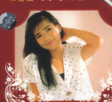你潇洒我漂亮韩宝仪图标