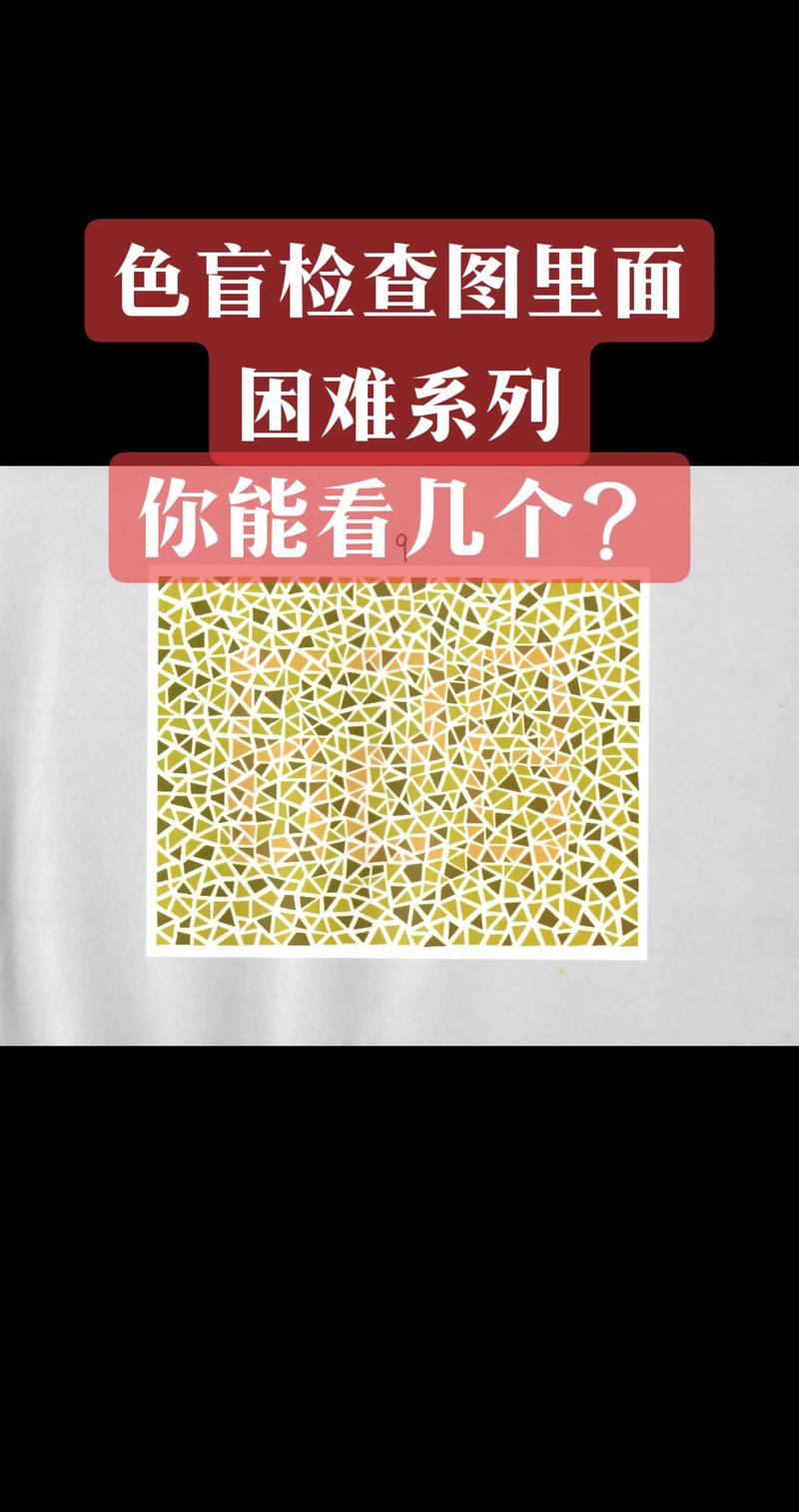 手机屏幕彩斑会越来越大吗截图