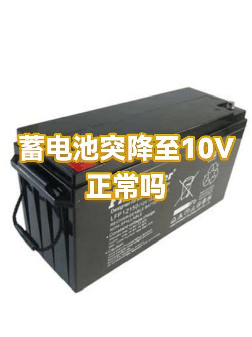 ipad电量突然从60降到5图标