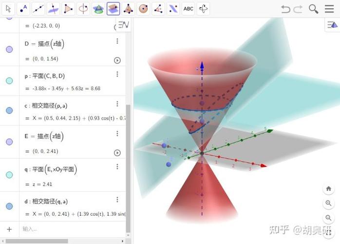 geogebra和几何画板图标
