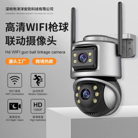 监控可以两个手机看吗图标