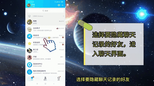 王者荣耀微信怎么不让朋友看到图标