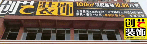 装修招工平台哪个最好图标