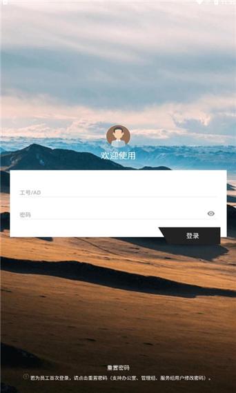 百宝箱app下载图标