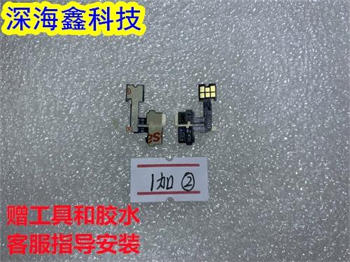 一加校准距离感应器图标