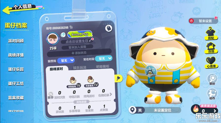 小米游戏中心蛋仔派对安装图标