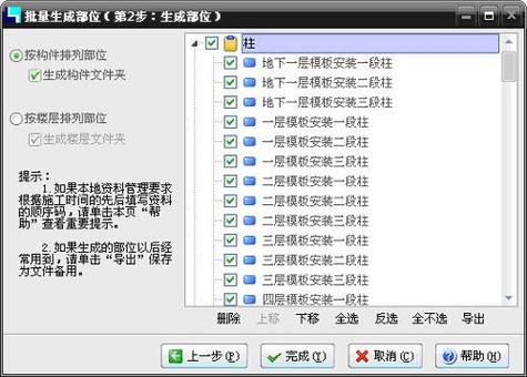 安楠软件库合集软件资料网站图标