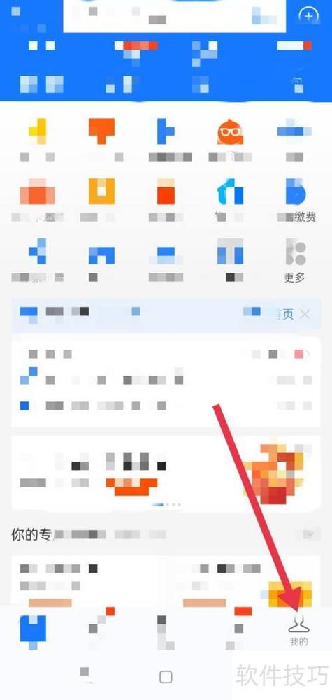支付宝突然不给人脸识别,怎么回事?截图